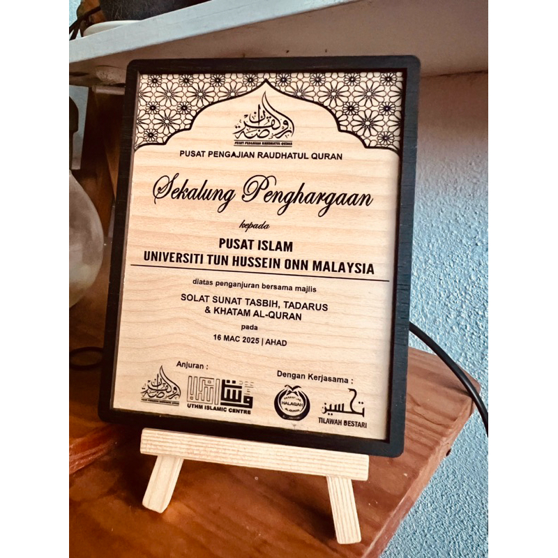 PLAK HADIAH MURAH / PLAQUE KAYU / PLAQUE PERHARGAAN / PLAQUE UKIRAN ...