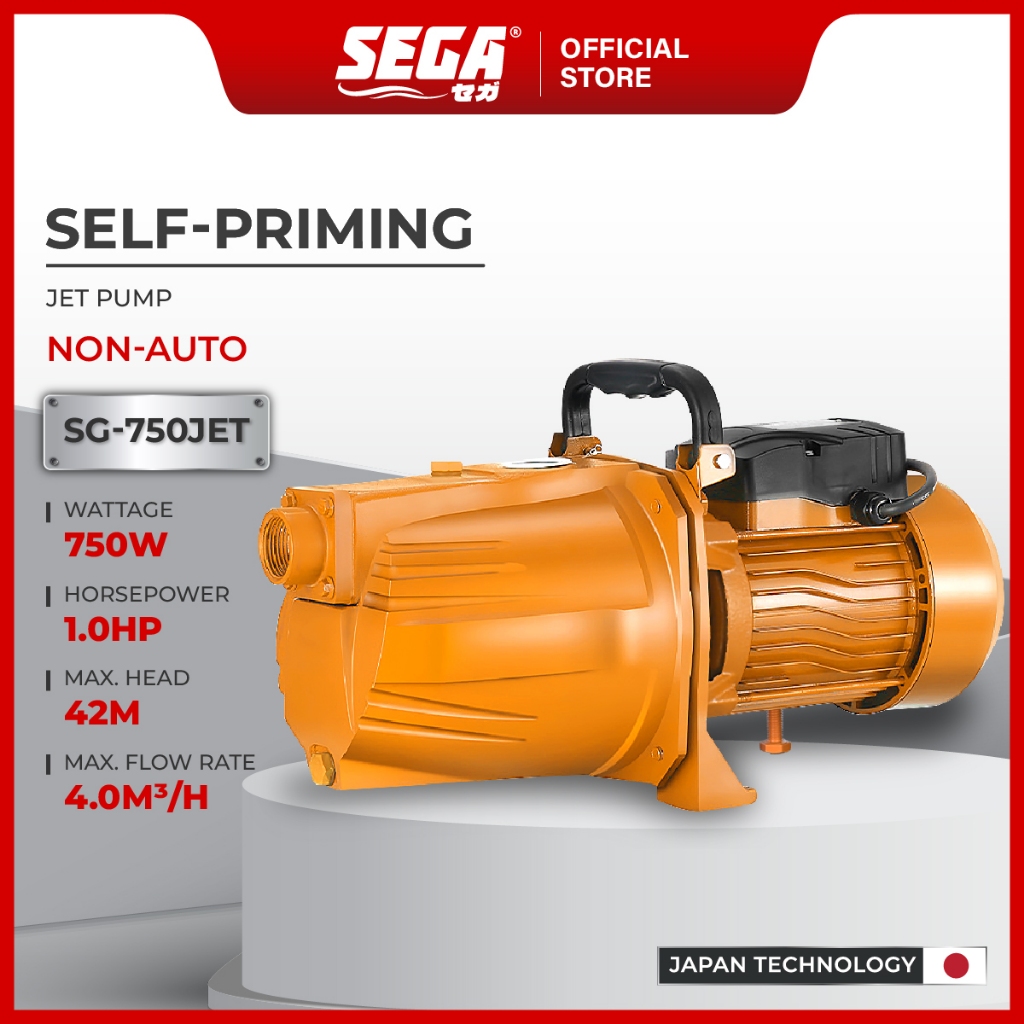 (Japan) Sega 750W/1.0HP Self-Priming Jet Pump | Home Water Booster Pump ...