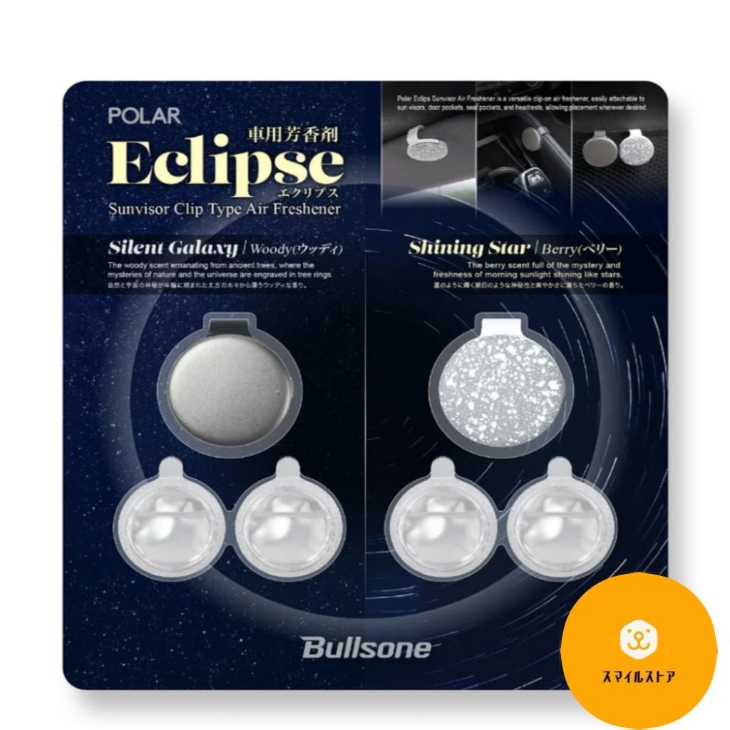 Bluzon Car Air Freshener (Sun Visor Attachment Type) - 4 Cartridges ...