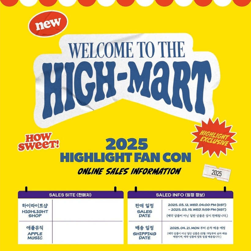 Pre-Order | Highlight 2025 Fan Con [Welcome To The High-Mart] Official ...
