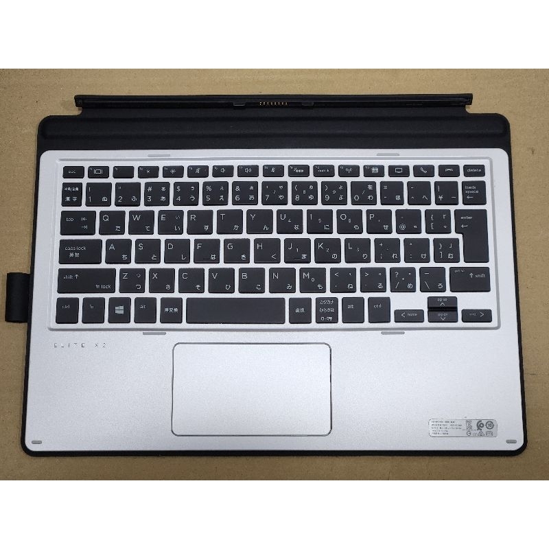 Original For HP Elite X2 1012 G2 Series Tablet Keyboard Base ...