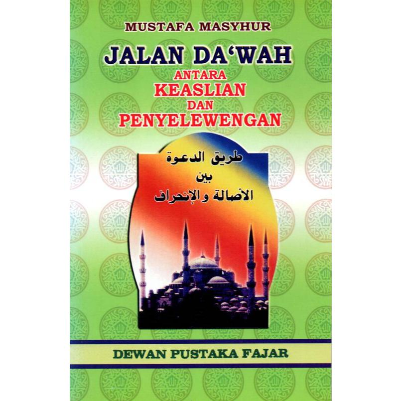 DPF Jalan Da'wah: Antara Keaslian dan Penyelewengan (MUSTAFA MASYHUR ...