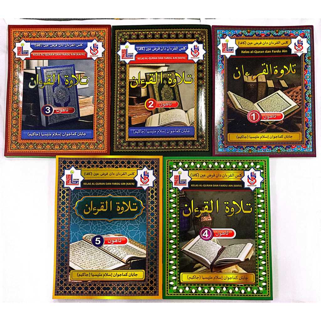 [HQ] BUKU TEKS KAFA JAKIM TILAWAH AL-QURAN TAHUN 1-6 | Shopee Malaysia