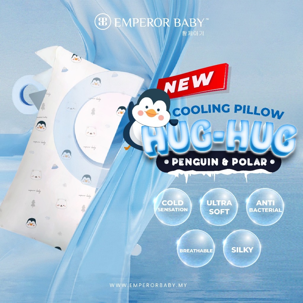 EMPEROR BABY Marshmallow Hug Hug Baby's & Kid's Cooling Pillow | Shopee ...