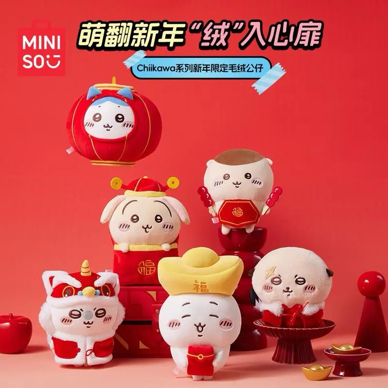 【READY STOCK】MINISO Chiikawa Chinese New Year Limited Edition Plush ...