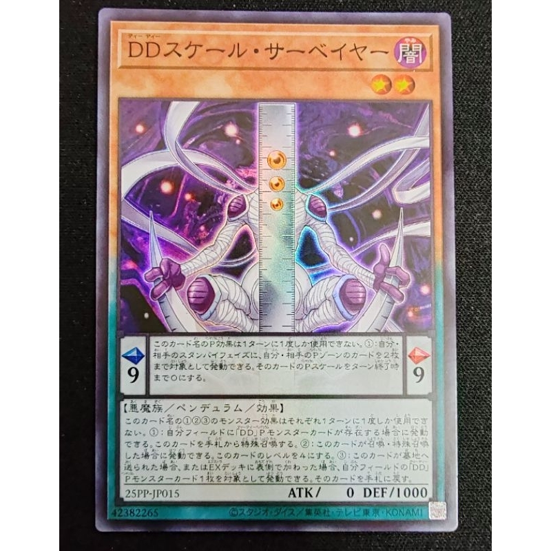 YUGIOH 25PP-JP015 D/D Scale Surveyor (DDスケール・サーベイヤー) [SR/NPR/N] | Shopee Malaysia