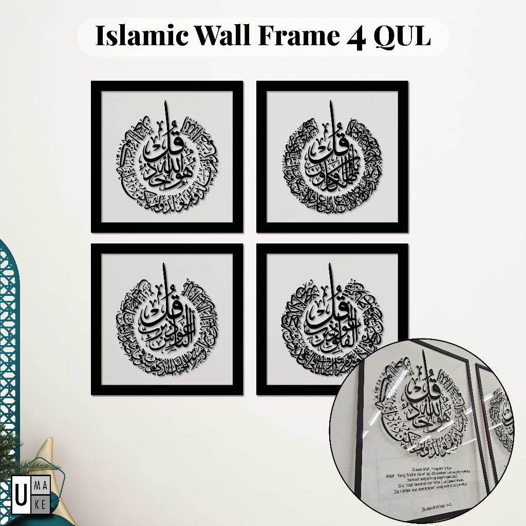 FRAME Surah 3 QUL SURAH 4 QUL Al-Sahra Hiasan Rumah Dinding Frame Khat ...
