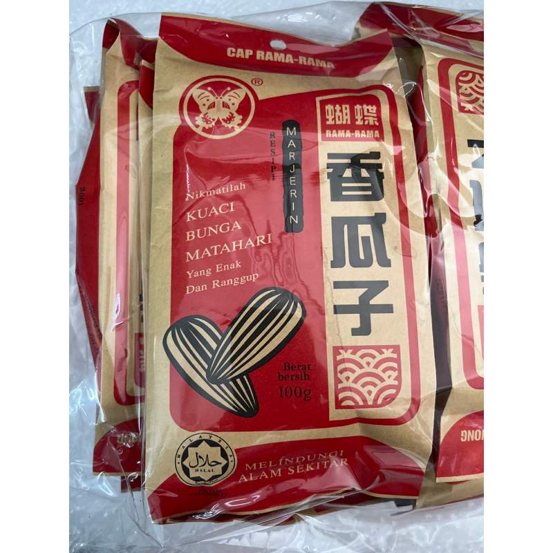 Rama-Rama Kuaci 100g | Shopee Malaysia