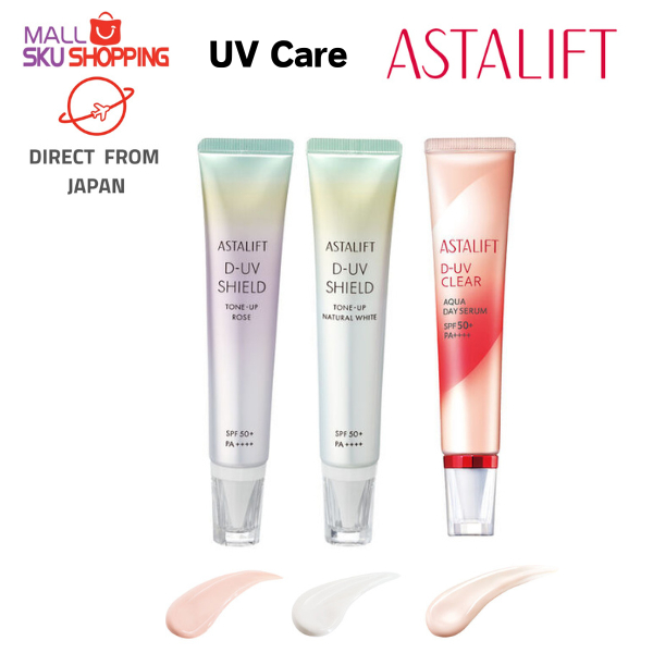 FUJI ASTALIFT UV care D-UV Clear AQUA Day Serum D-UV shield tone-up skin care 【Direct from Japan ...