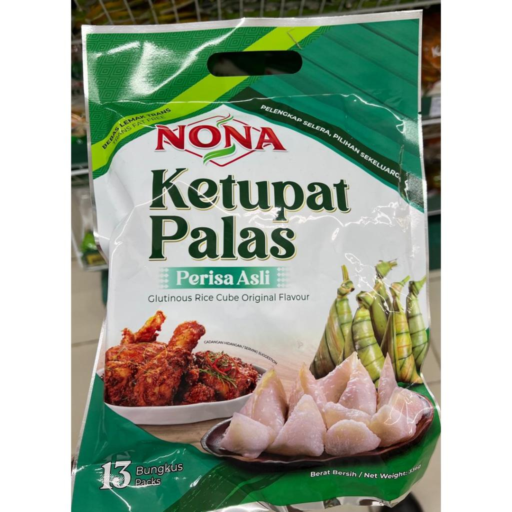 Ketupat Nona Palas Perisa Asli 13 packs 336 g | Shopee Malaysia
