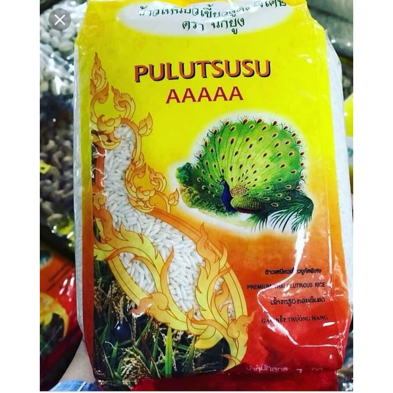 [READYSTOCK] Beras Pulut Susu 5A Cap Merak | Shopee Malaysia