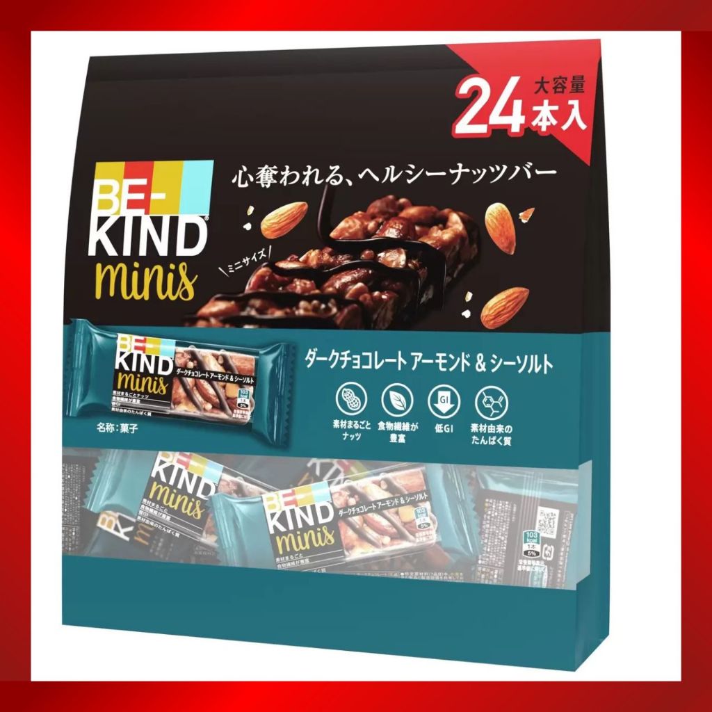 Be-Kind Minis Bar chocolate 24 pieces【Direct from Japan】 | Shopee Malaysia