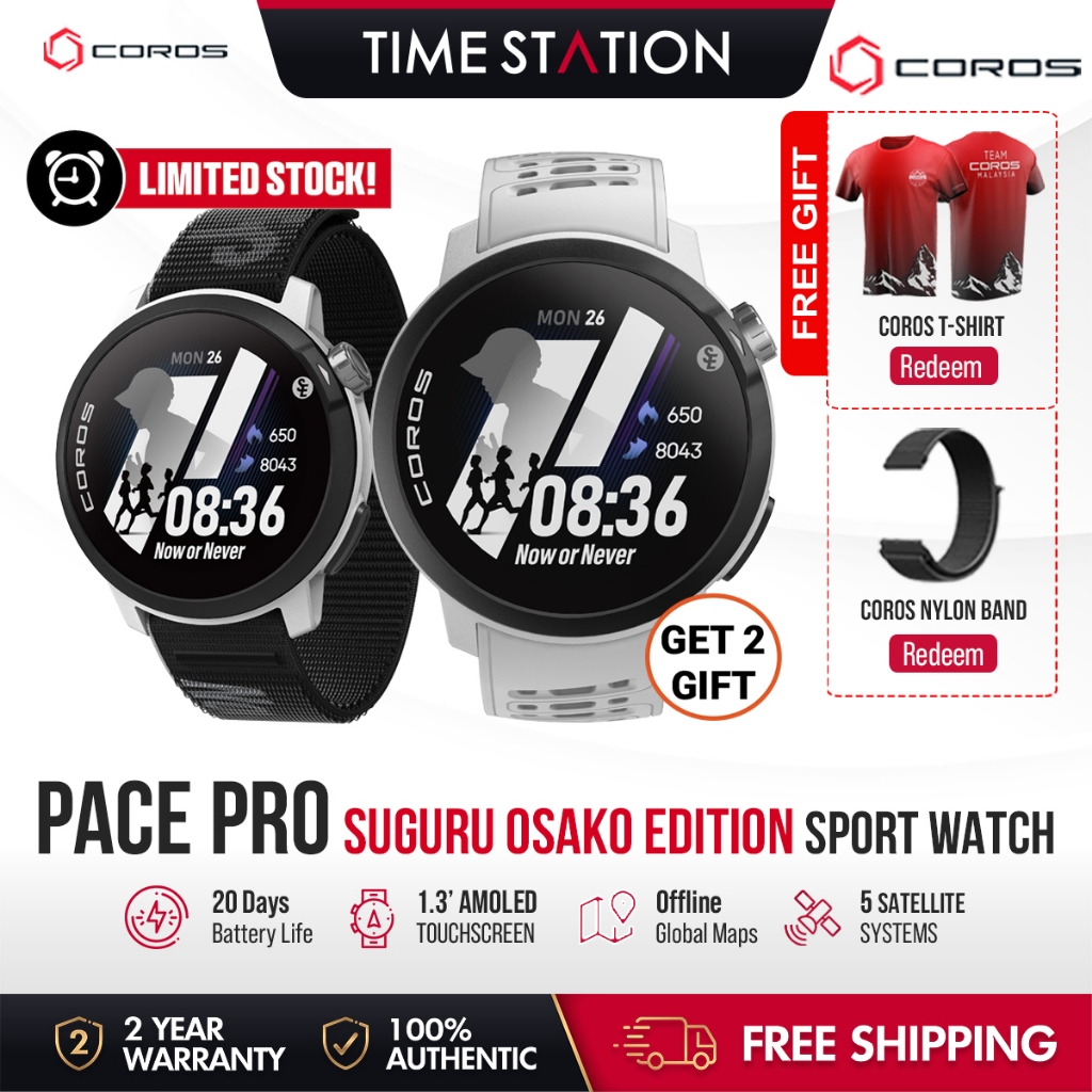 COROS Pace Pro Suguru Osako Limited Edition Smart Watch GPS Sport Watch ...