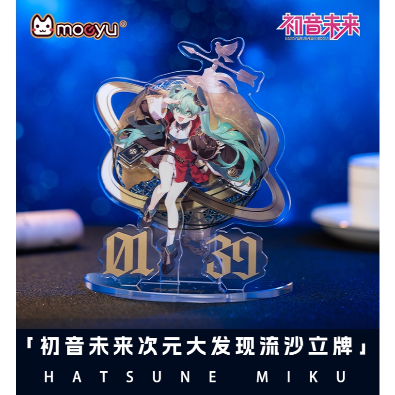 moeyu - Hatsune Miku Acrylic Stand - Genuine Anime Peripherals | Shopee ...