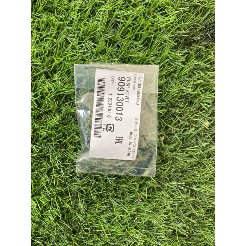 909130013 Genuine Subaru Clip BRZ Exiga XV Forester Impreza WRX STI ...