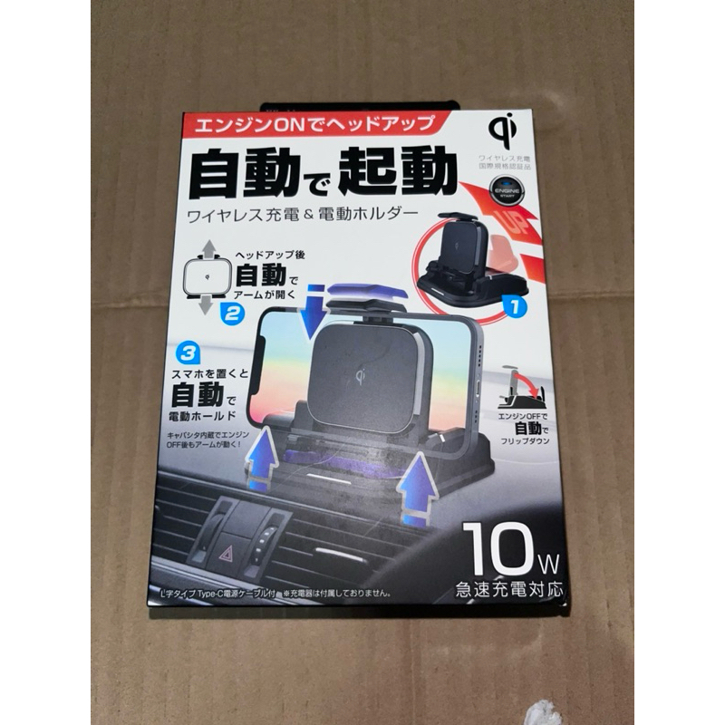 🔥🔥🔥 Kashimura Engine ON Automatic Head-Up! Wireless Charging & Electric Holder KW-35 | Shopee ...