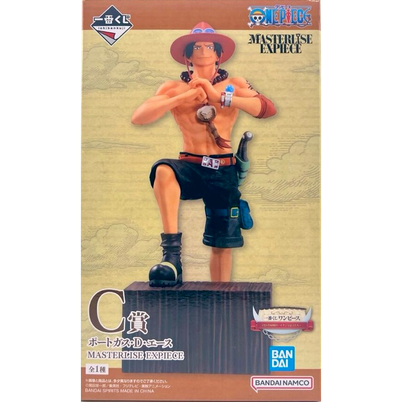 Ichiban Kuji One Piece - Whitebeard Pirates - Old Man and Sons Portsgas ...