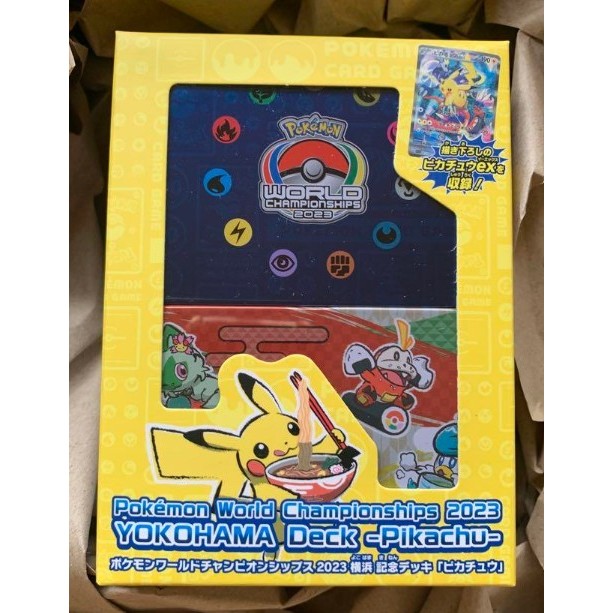 Pokémon Card World Championships 2023 Yokohama Deck Pikachu ...