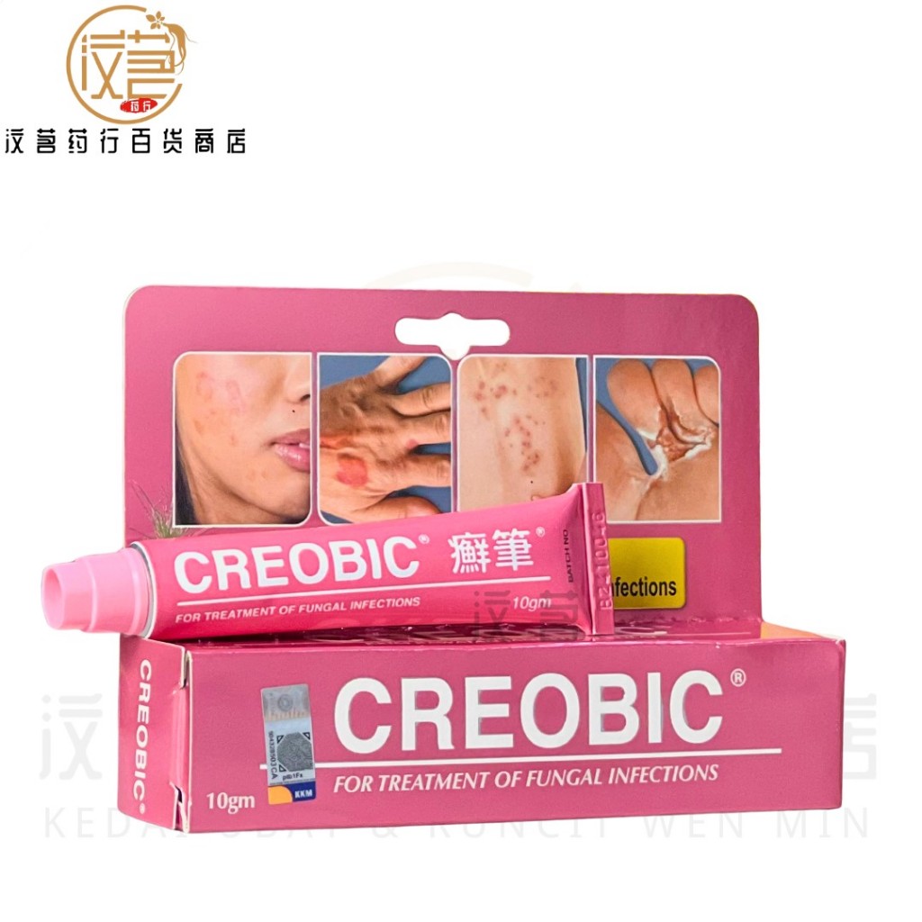 CREOBIC Cream 藓笔软膏 10G | Shopee Malaysia