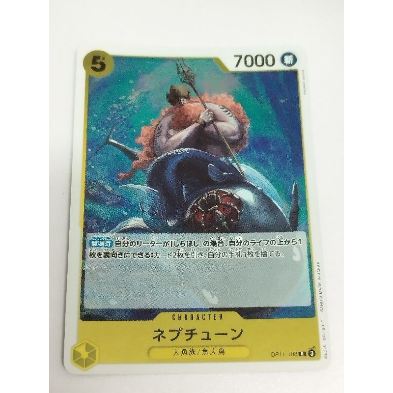 One Piece OPTCG OP11-108 | R | Neptune | Shopee Malaysia