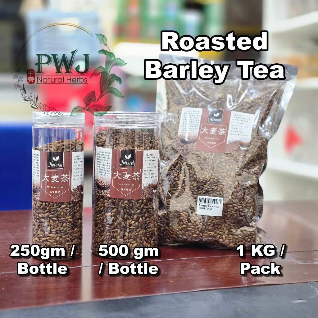 Roasted Barley Tea 大麦茶 (250gm/Bottle, 500gm/Bottle & 1KG) | Shopee Malaysia