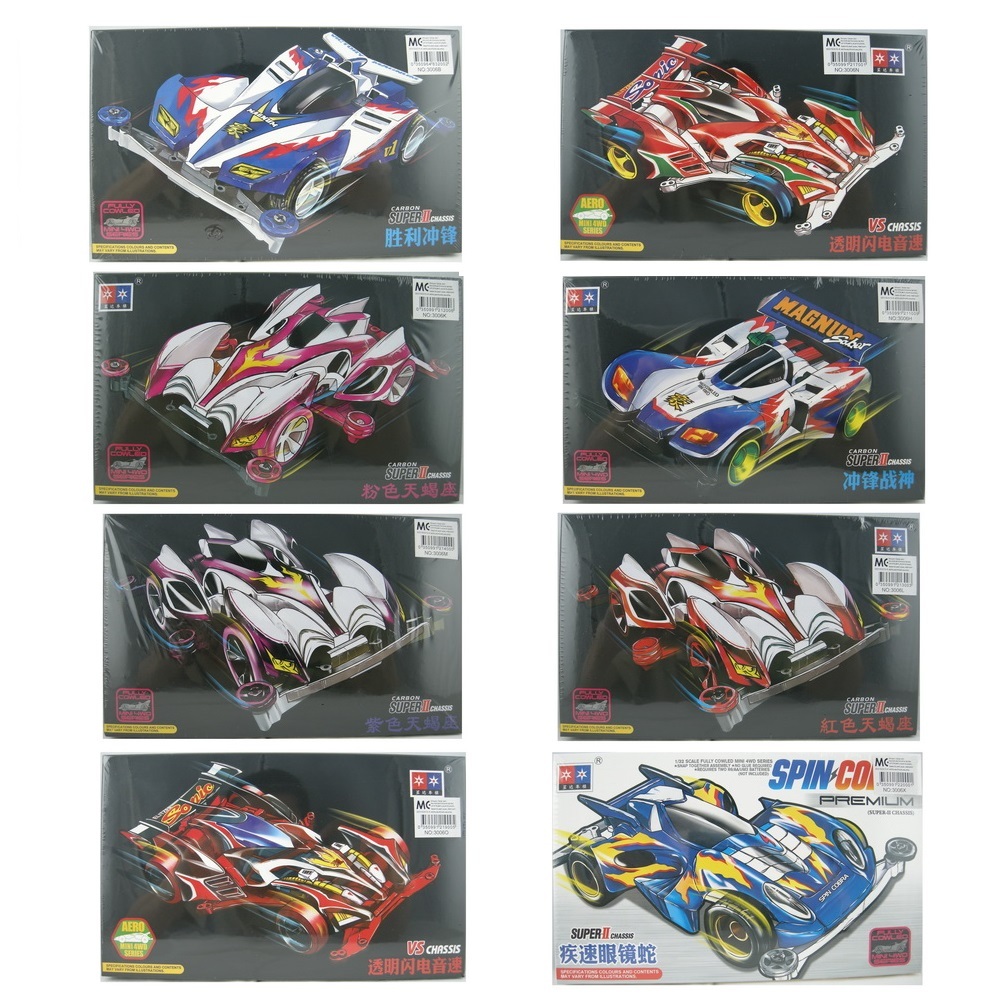 NEW!! DA XING MINI 4WD RACER TAMIYA SERIES CAR 1:32. | Shopee Malaysia