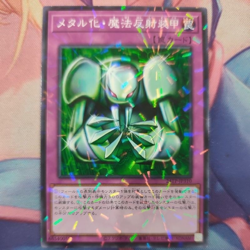 YUGIOH 24TP-JP310 Metalmorph (NPR) | Shopee Malaysia