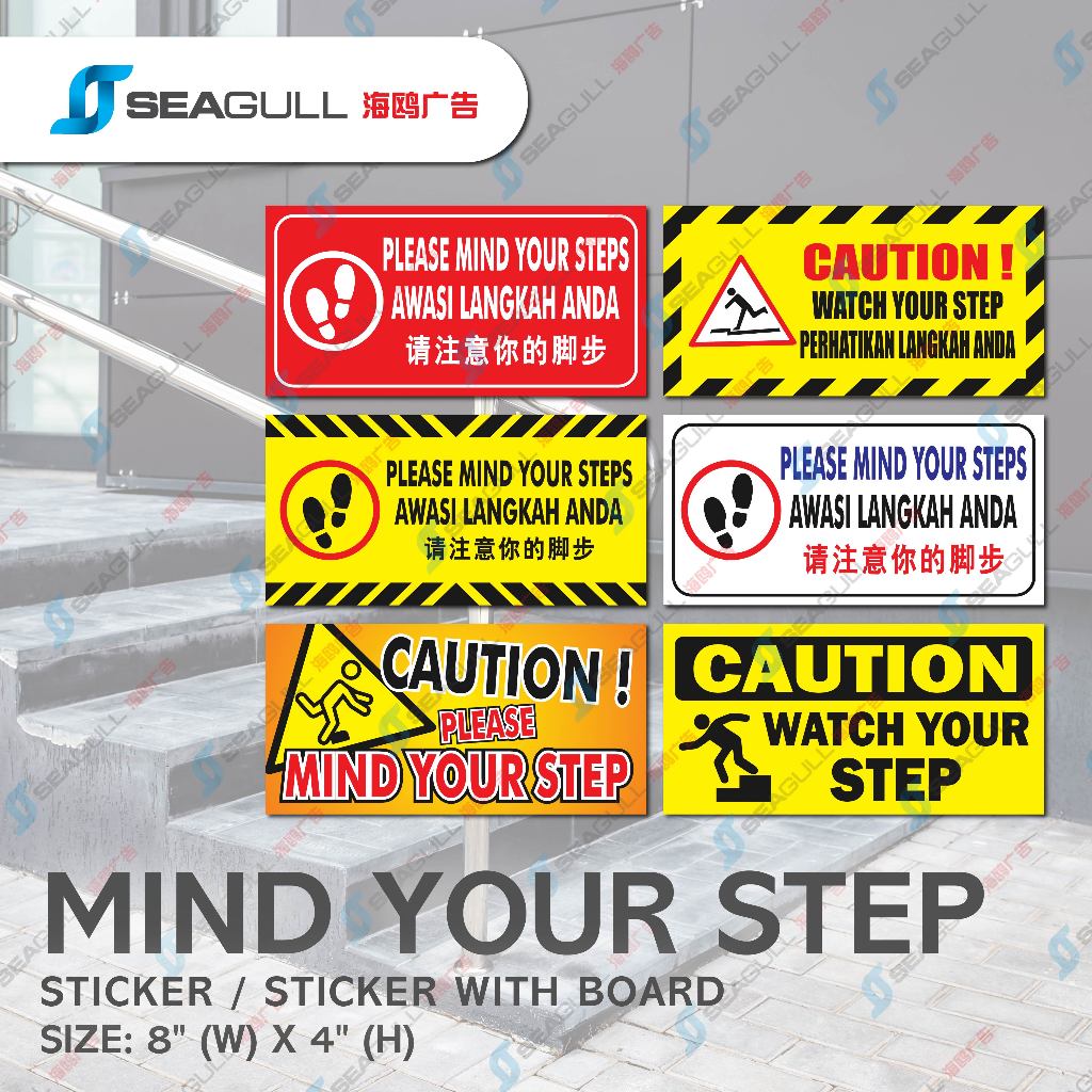 Please Mind Your Step Awasi Langkah Anda Perhatikan Langkah Anda ...