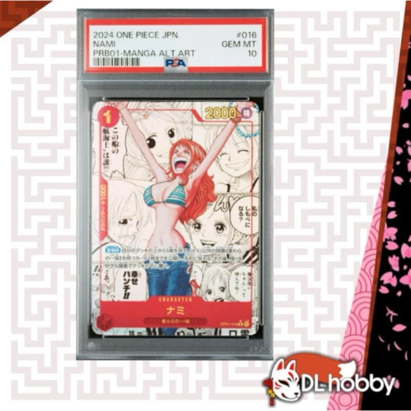 One Piece Nami PRB-01 (MANGA) (R*) opcg prb01 manga Trading Card Game ...