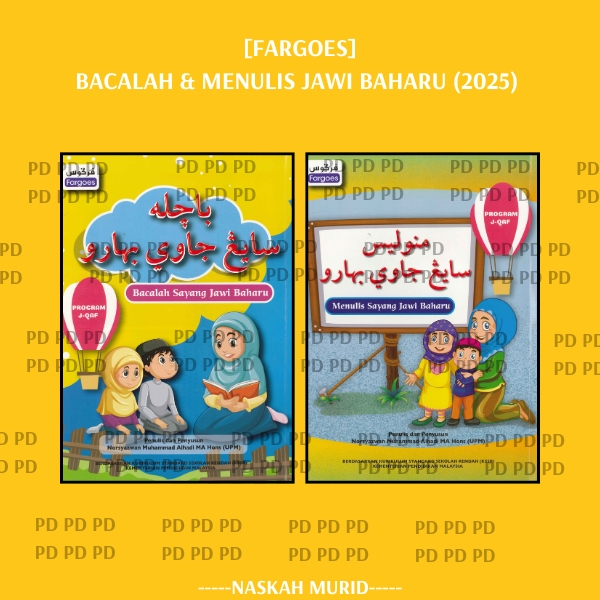 (DL) BUKU LATIHAN JAWI: BACALAH SAYANG JAWI BAHARU & MENULIS SAYANG ...