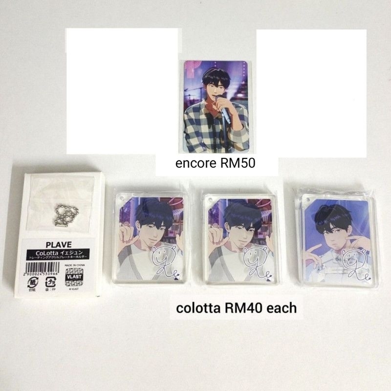 Plave official merch Yejun photocard animate cafe colotta encore benefit kpop idol 艺俊 小卡 ...