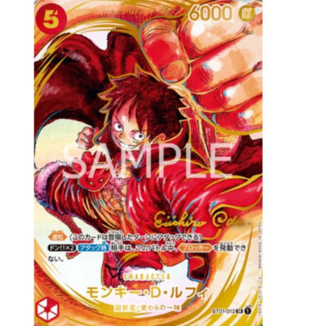 One Piece Game OP05-ST01-012 SIGN ODA - Original | Shopee Malaysia