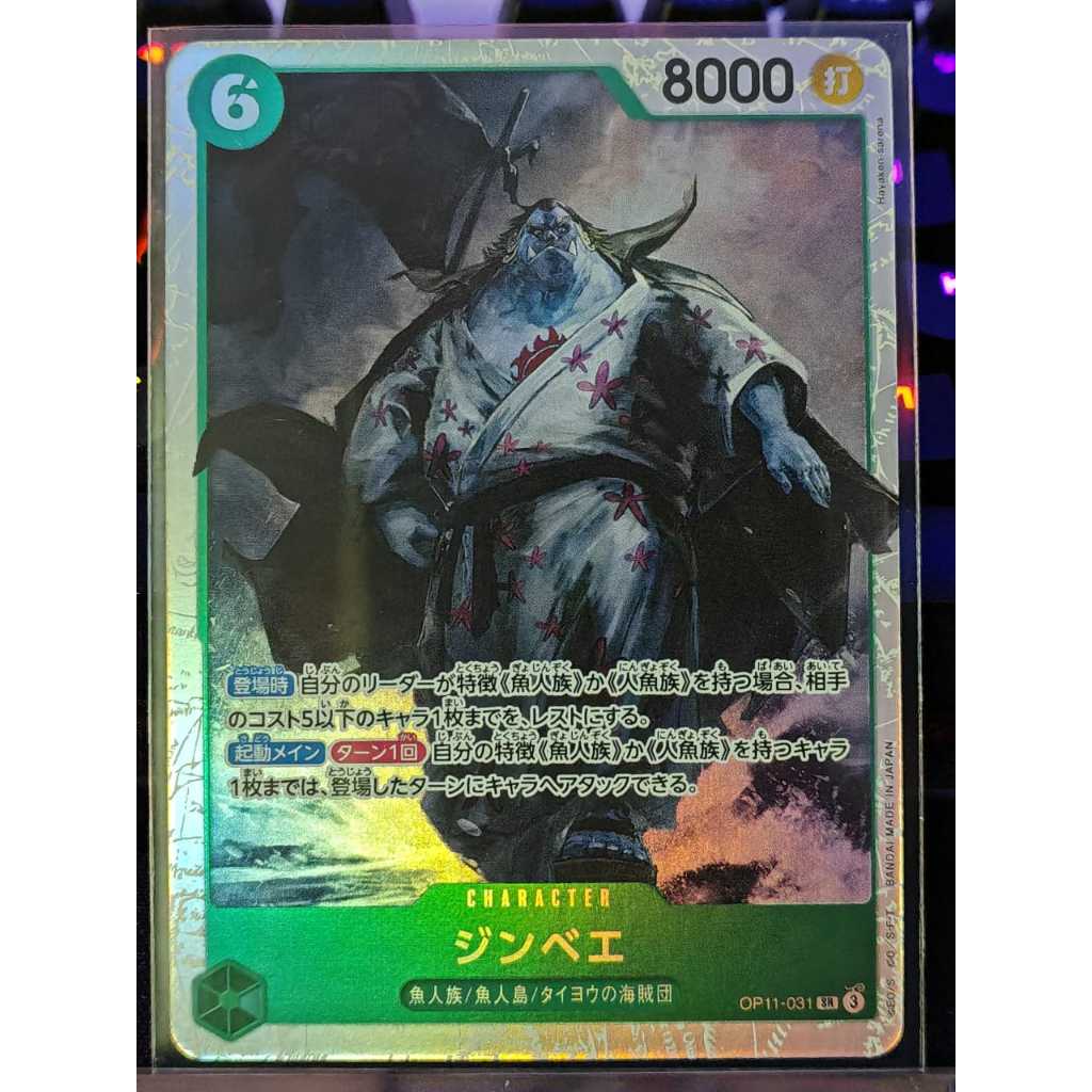 Jimbei OP11-031 SR ONE PIECE Card Game Japanese | Shopee Malaysia