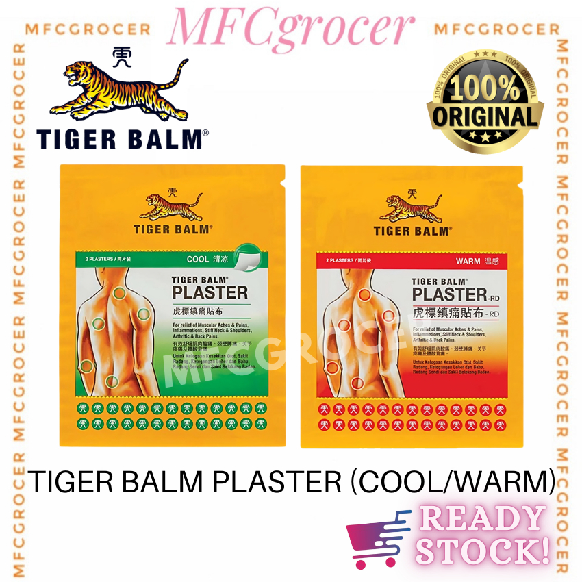 TIGER BALM PLASTER COOL / WARM 7cm X 10cm X 2plasters( SMALL ) | Shopee ...