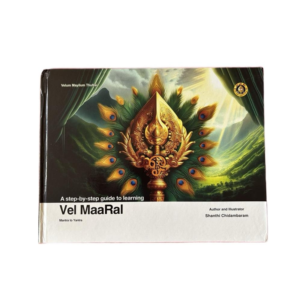 Vel MaaRal Murugan ( A step by step two guide to learning ) Hard Cover ...