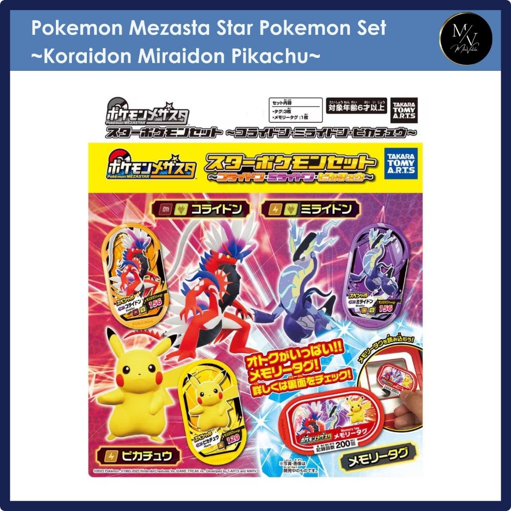 TAKARATOMY Pokemon Mezastar Star Pokemon Set - Featuring Koraidon ...