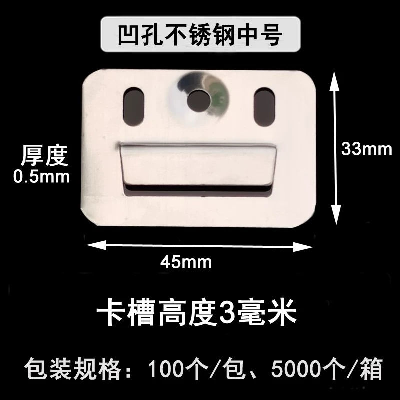 Fluted Wall Panel Clip 墙板护墙卡扣 100pcs | Shopee Malaysia
