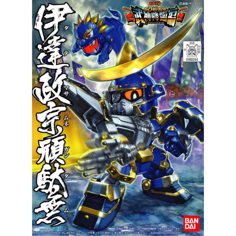 BANDAI BB Date Masamune Gundam | Shopee Malaysia