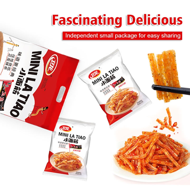 中国零食 卫龙 Weilong Halal Food Mini latiao Spicy Snack 卫龙小面筋辣条 | Shopee ...