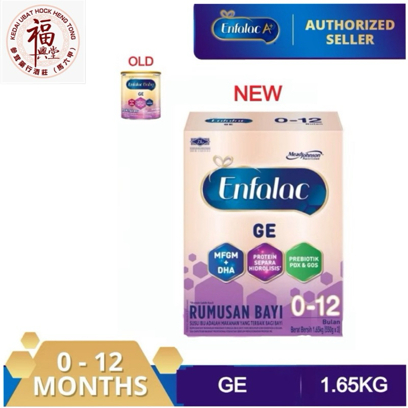 Enfalac Baby GE (800g / 1.65kg) (Milk Formula) Exp 2027 | Shopee Malaysia