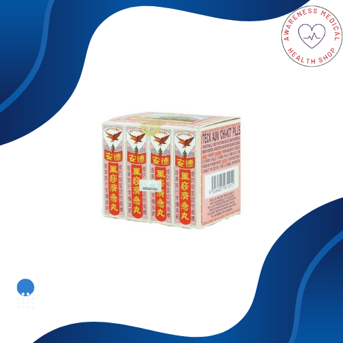 Teck Aun Chi Kit Pills 德安风痧济急丸 12'S | Shopee Malaysia
