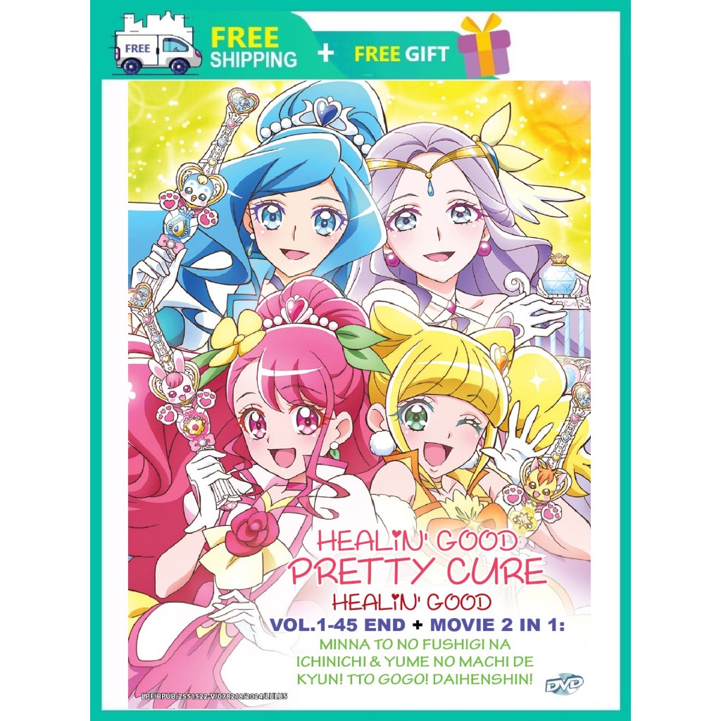 HEALIN' GOOD PRETTY CURE HEALIN' GOOD HEALIN' GOOD ♥ 光之美少女 ( ANIME TV ...