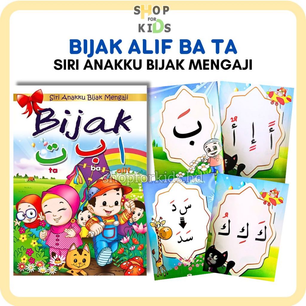 BUKU ANAKKU BIJAK MENGAJI ALIF BA TA | Learn Hijaiyah Al-Quran Book ...