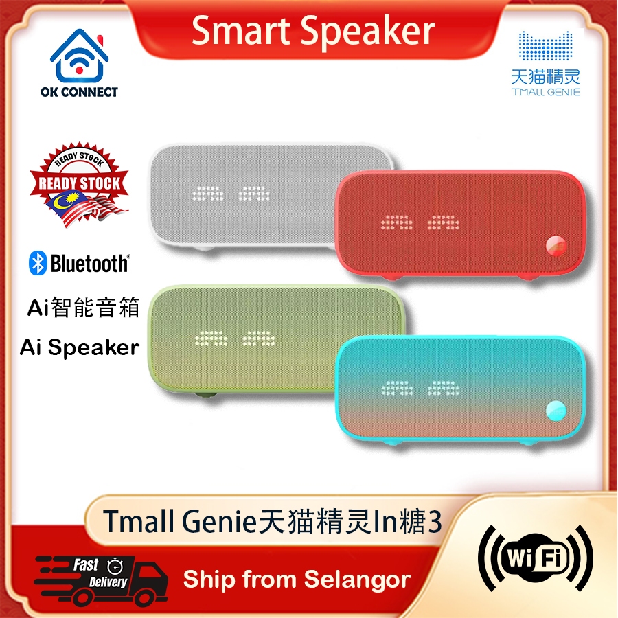 Tmall Genie Smart Speaker Ai Voice Control Smart Home Wireless ...