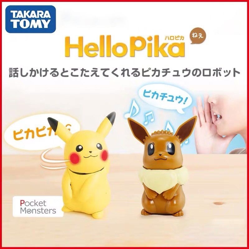 (OneG Den) Takara Tomy Pocket Monster Pokemon Hey HelloPika Talking ...