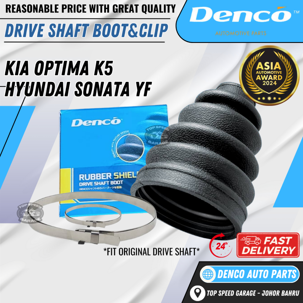 DENCO - HYUNDAI SONATA YF /KIA OPTIMA K5 DRIVE SHAFT BOOT INNER & OUTER ...