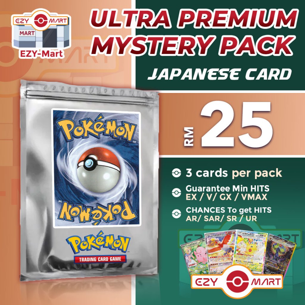 Ultra Premium Japan Pokemon Mystery Packs ( Guarantee at least V /Vmax ...
