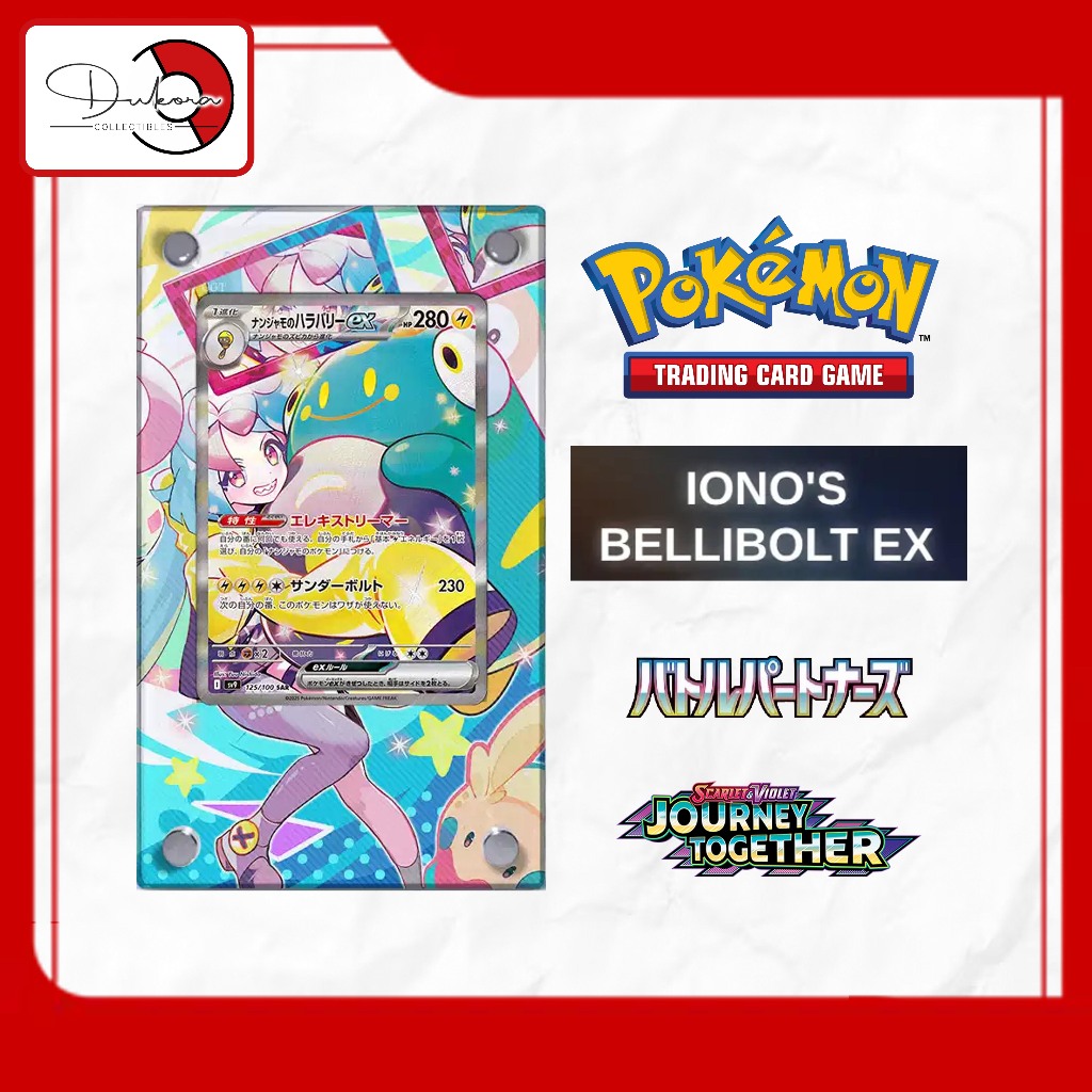 Iono's Bellibolt EX SAR | SIR - Battle Partners SV9 & Journey Together ...
