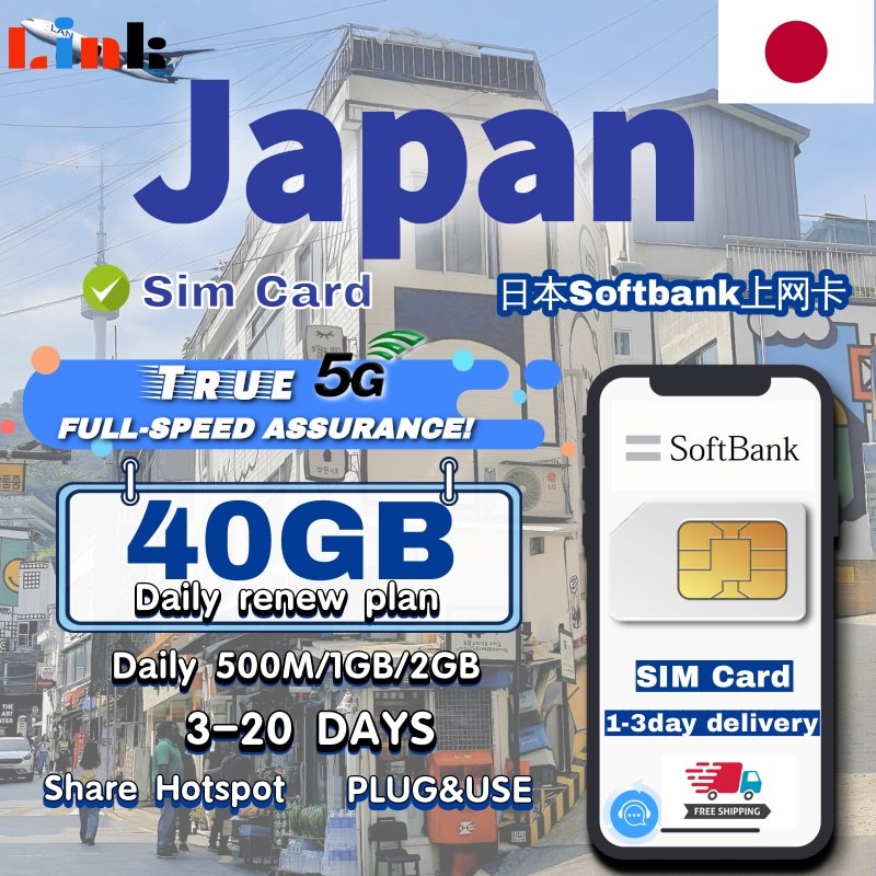 Japan sim card 【daily 500M/800M/1GB/2GB】Softbank sim card 3-20days 4G/5G high speed data 日本上网卡 ...