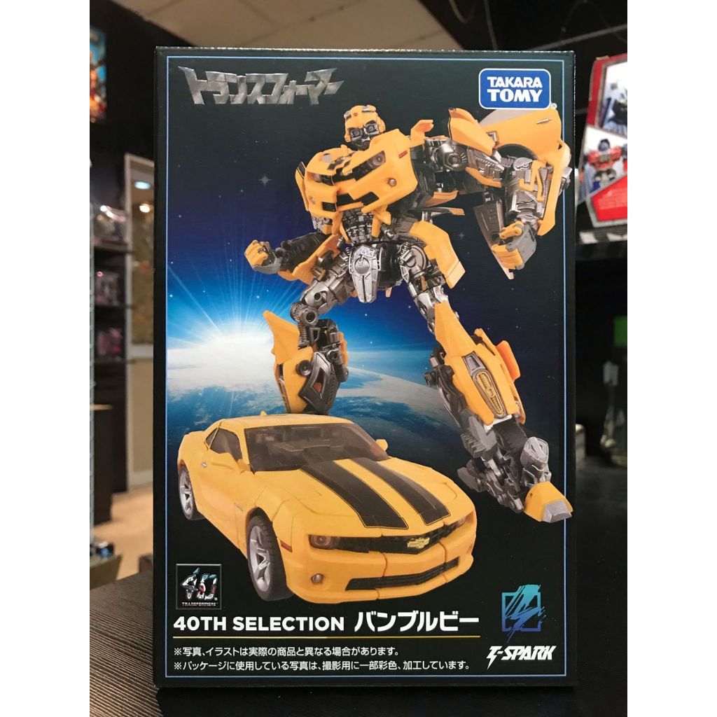 Takara Tomy Transformers 40th Selection Bumblebee (MISB) | Shopee Malaysia